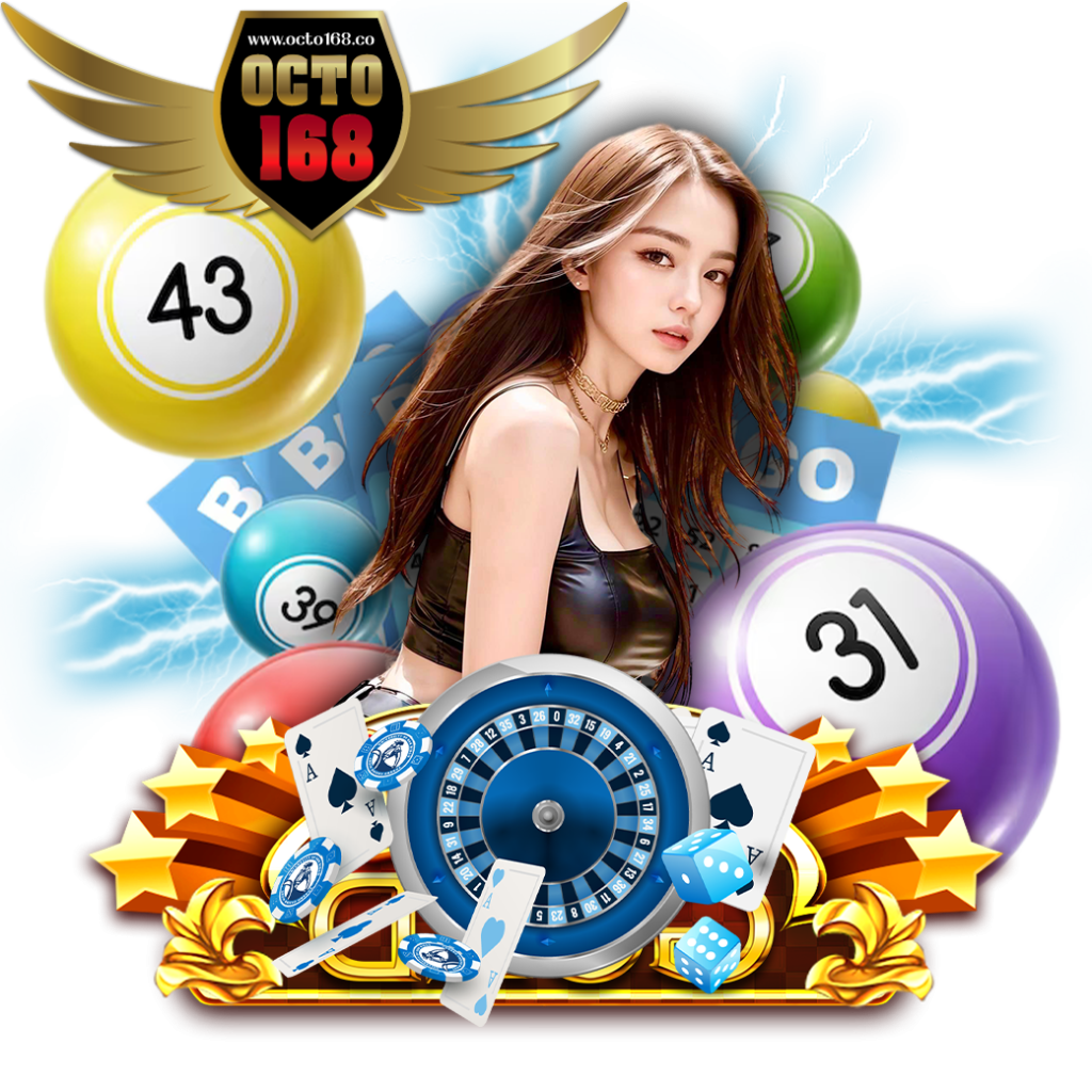 octo168 ดีที่สุดในไทย อัตราแตกดี เชื่อถือได้ จ่ายจริง 100%